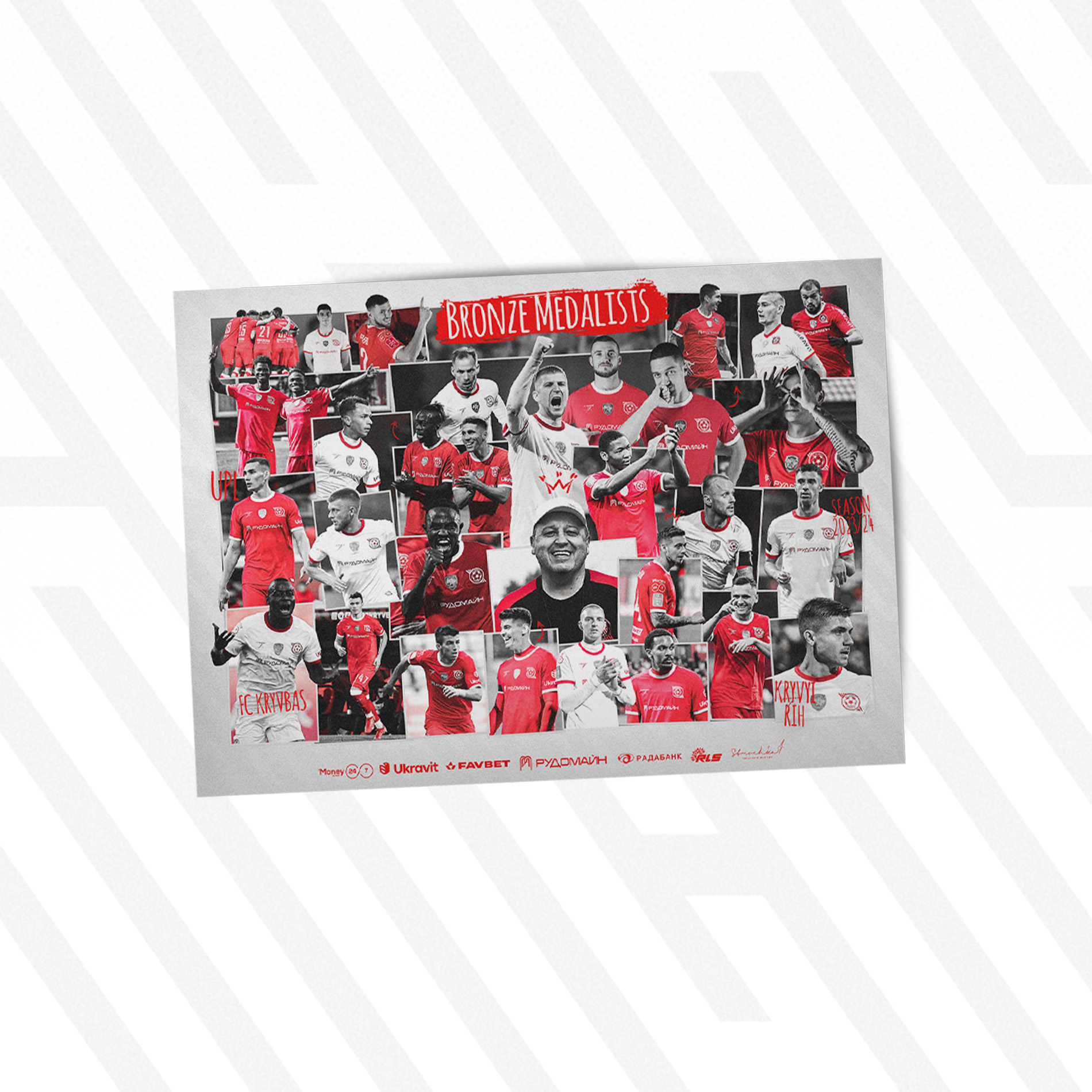 Плакат FC KRYVBAS Bronze medalist - фан шоп ФК Кривбас